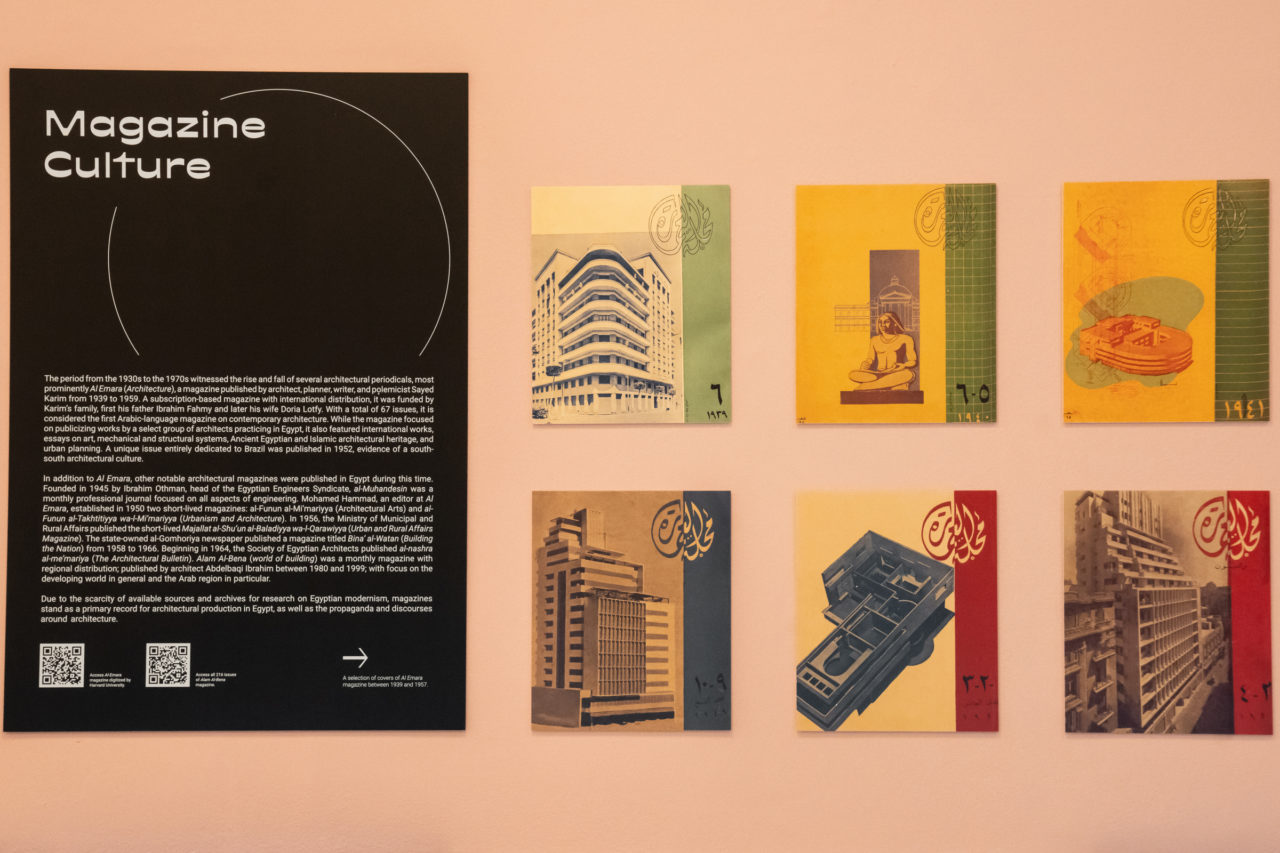 Cairo Modern - Center for Architecture